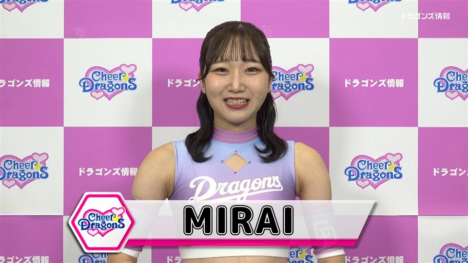 チアドラゴンズ2024 MIRAI：ドラゴンズ情報